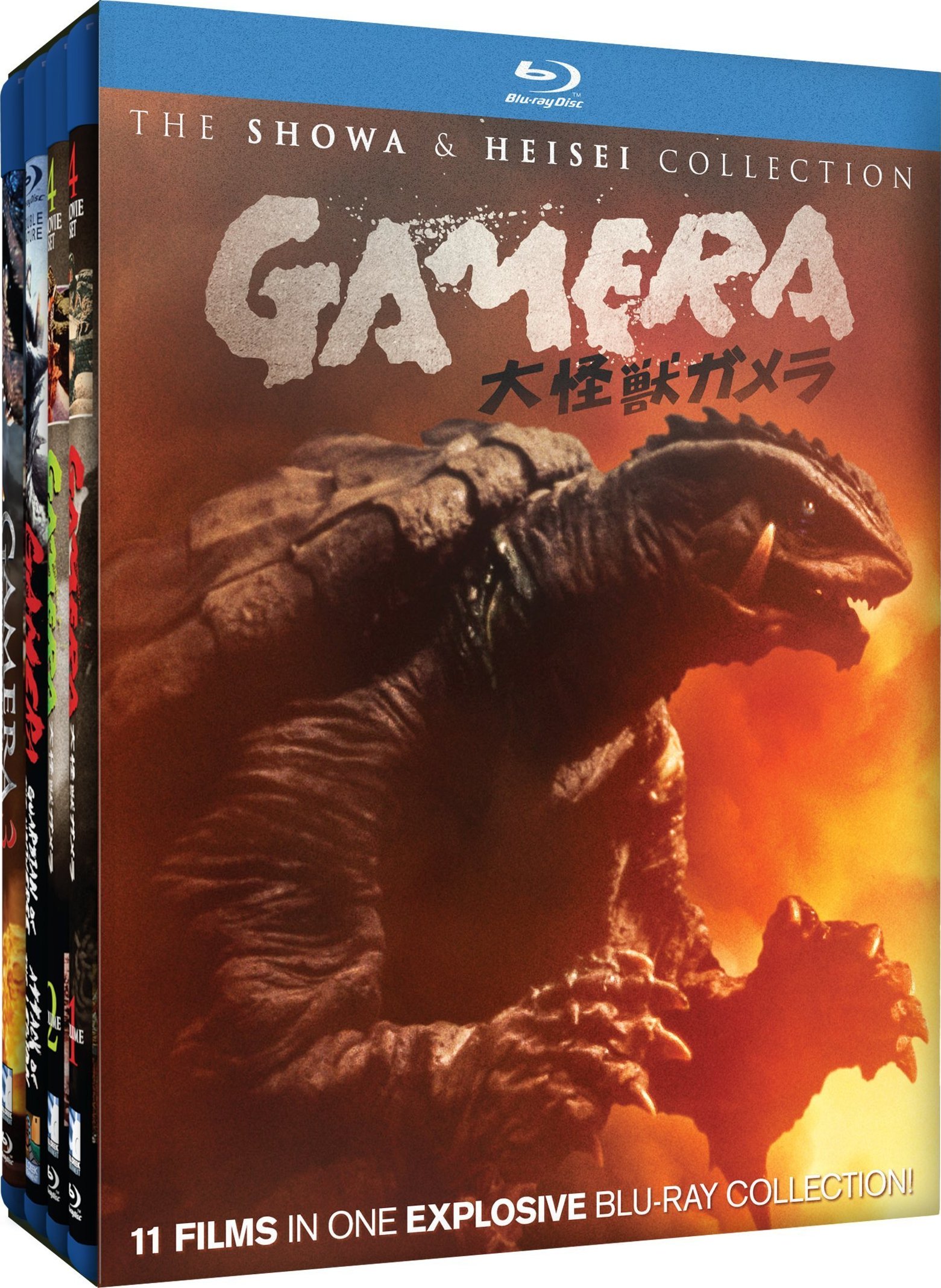 Gamera: Showa & Heisei Collection Blu-ray - [Blu-ray] | Review & Rating